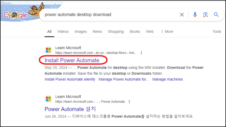 Power Automate Desktop 다운로드 및 설치 가이드 - 멋진이야기 아름다운 사람들